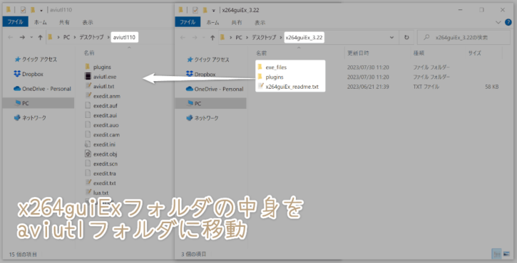 【2025年版】AviUtlの導入方法【ダウンロードとインストール・設定】 | 節約ウェディング