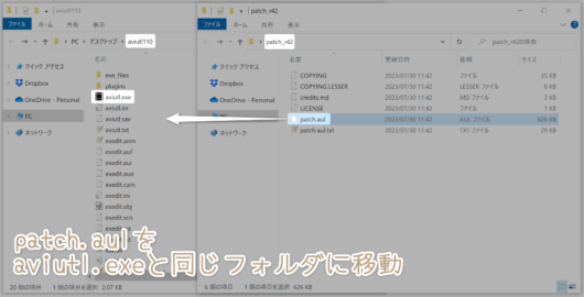 【2025年版】AviUtlの導入方法【ダウンロードとインストール・設定】 | 節約ウェディング