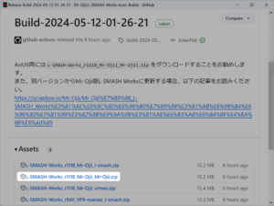 AviUtlを簡単インストール！AviUtl Package Managerの使い方ガイド | 節約ウェディング