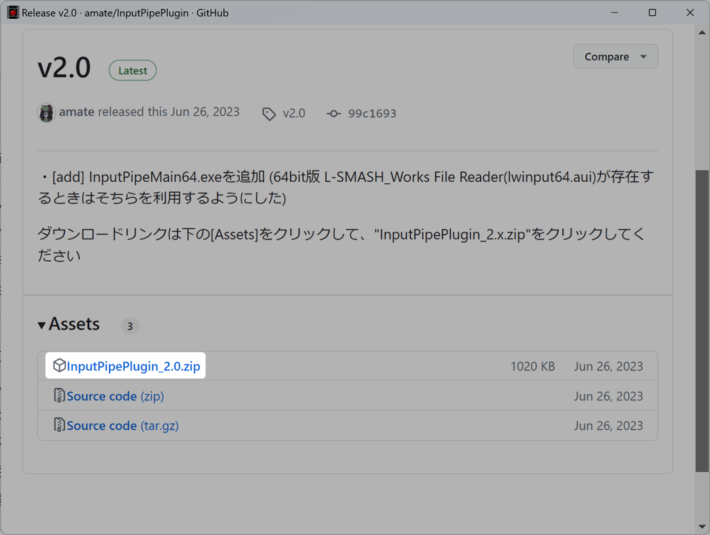 AviUtlを簡単インストール！AviUtl Package Managerの使い方ガイド | 節約ウェディング
